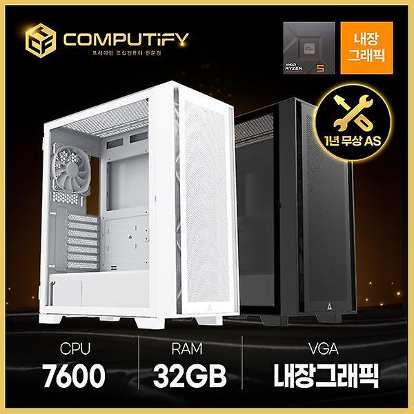 전자랜드 컴퓨티파이 7600 반본체 PC R76G 컴퓨티파이